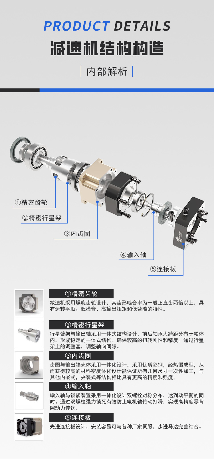 POROVIN普洛威斜齿行星减速机TM42/60/90/115/142配伺服步进电机-阿里巴巴