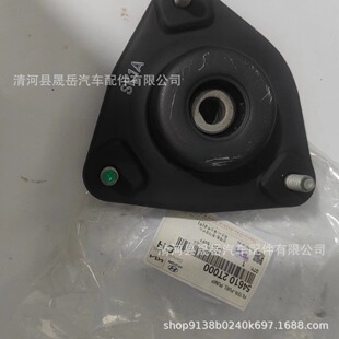 54610-2T00适用于现代减震器三角前机顶胶54610-3R000汽车配件-阿里巴巴