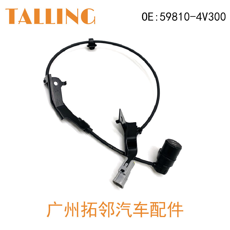 汽车配件ABS传感器59810-4V300适用于起亚车型 轮速传感器CW-5151-阿里巴巴