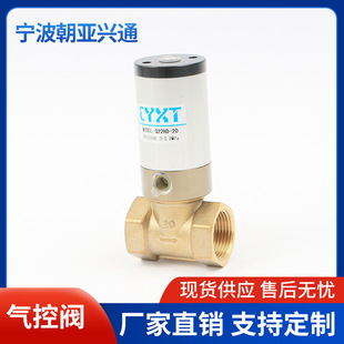 现货气阀控制阀真空电磁阀Q22HD-15 Q22HD-20 Q22DH-25 -32-40-50-阿里巴巴