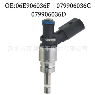喷油嘴 06E906036F适用于奥迪 079906036C 079906036D 燃油喷射器-阿里巴巴