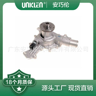 适用第四代路虎发现 水泵 LR026093 4741275 1386525 1106473-阿里巴巴