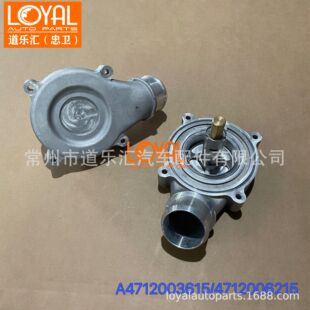 4712006215 4712003615 4712002915 A4712006215 节温器-阿里巴巴