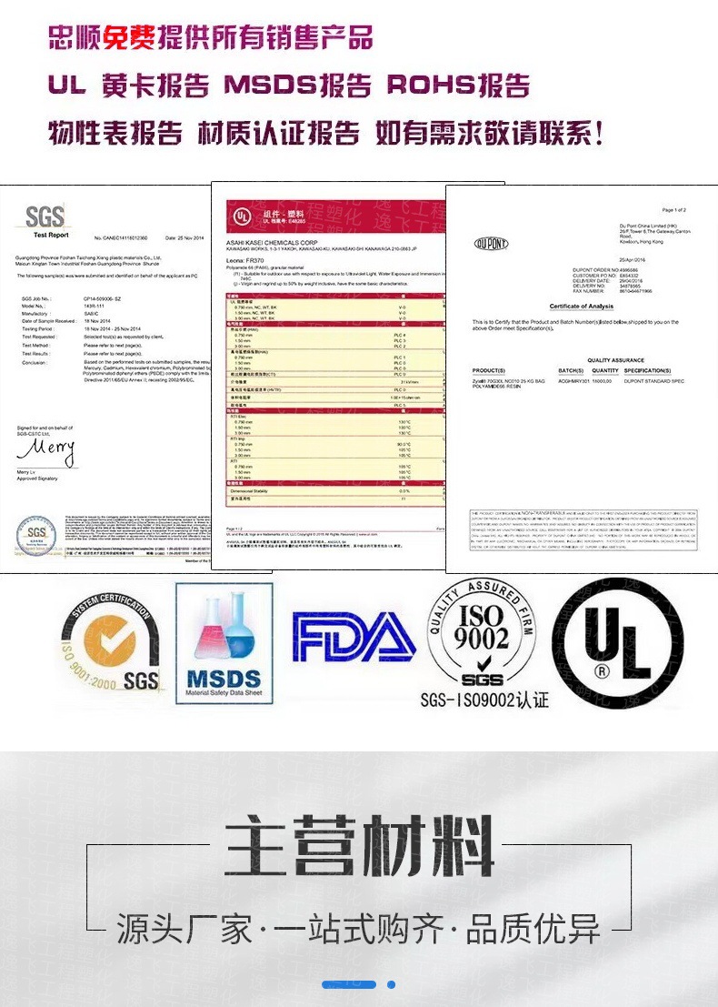 ABS 台湾奇美 PA-757F/GJ08/H 高光泽中抗冲高刚家电部件汽车应用-阿里巴巴