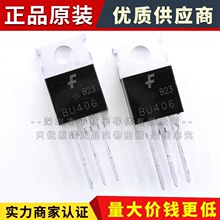 【bu406】_bu406品牌/图片/价格_bu406批发_阿里巴巴