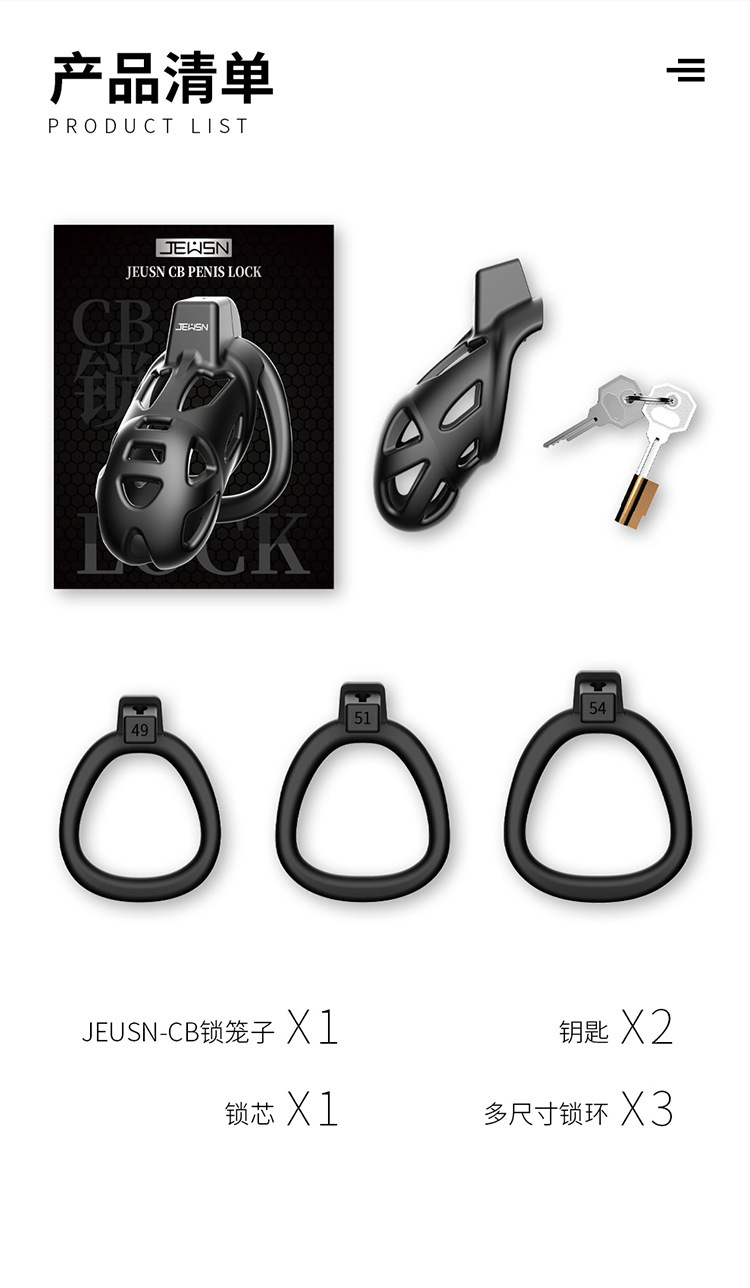 JEUSN贞操锁男性贞洁cb锁眼镜蛇阴茎JJ禁欲戒撸器sm情趣用品道具-阿里巴巴
