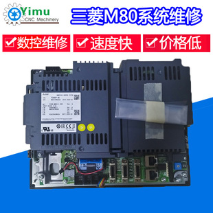 三菱原装全新M80系统主机FCA80P-2B现货销售质保一年维修询问议价-阿里巴巴