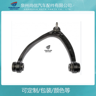 适用雪佛兰控制臂15096197 25812725 15096198 RK80669-阿里巴巴