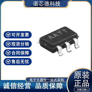 MCP6001T-I/OT MCP6001 MIC SOT-23 仪器，运算放大器，缓冲器-阿里巴巴