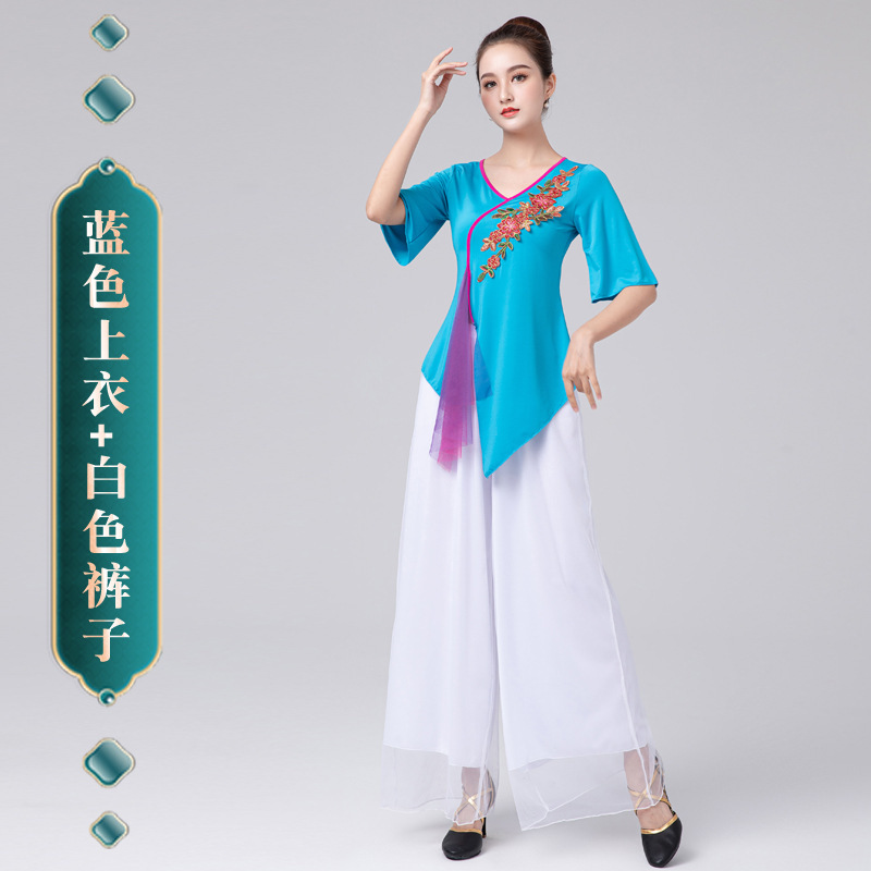 Chinese folk dance dress fan umbrella Guang Chang Wu Dance ...