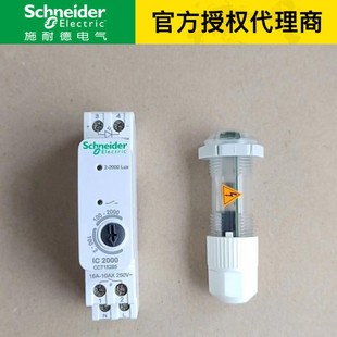 施耐德授权代理CCT15452 CCT15553 CCT15833 CCT551003-阿里巴巴