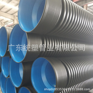 排水塑料管道HDPE双壁波纹管 统塑DN300 SN8-阿里巴巴