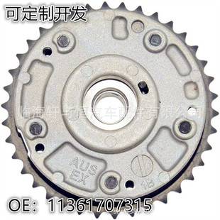 适用宝马N46正时相位调节器 VVT链轮 11361707315 113617500032-阿里巴巴