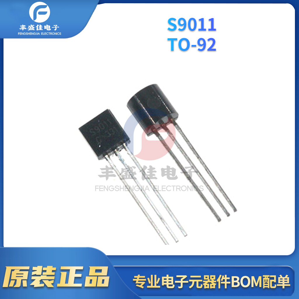 贴片三极管9011-贴片三极管9011批发、促销价格、产地货源 - 阿里巴巴