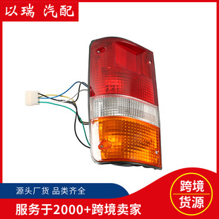 跨境货源厂家供应81560-89163右侧-皮卡车尾灯适用：丰田田现货-阿里巴巴