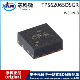 原装 TPS62065DSGR WSON-8 Marking OFA 贴片 降压转换器芯片-阿里巴巴