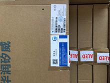 深圳市佳联盛芯科技有限公司_阿里巴巴旺铺