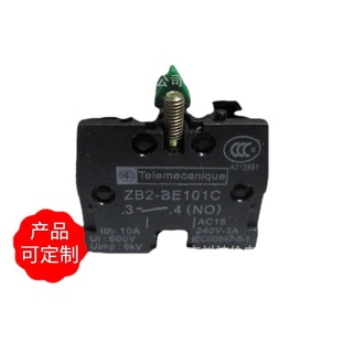 现货按钮开关触点ZB2/zb2-BE101C一常开zb2-BE102C一常闭触头模块-阿里巴巴