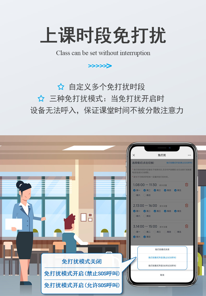 卡尔KE27智能电子学生卡证校讯通电话 儿童校园防走丢定位神器-阿里巴巴