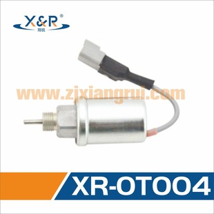 断油电磁阀 U85206452 185206452 for Perkins 404D 24V-阿里巴巴