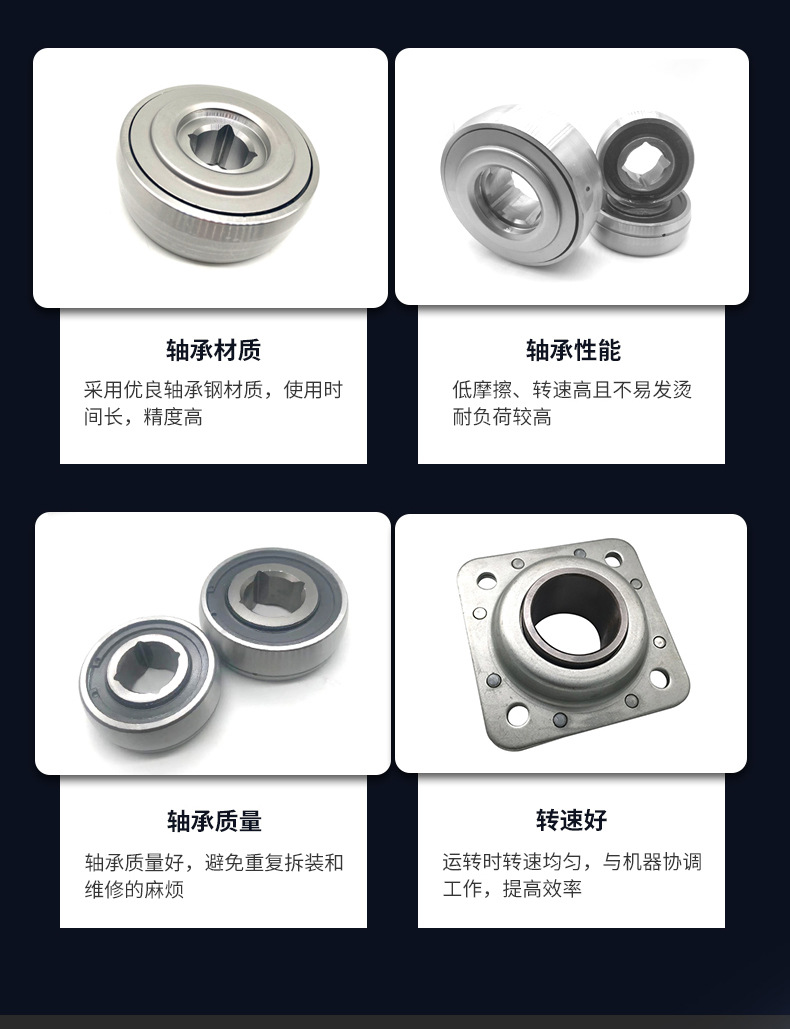 天畅农机轴承 AA205DD AA59196 F110390 圆孔轴承双面密封-阿里巴巴