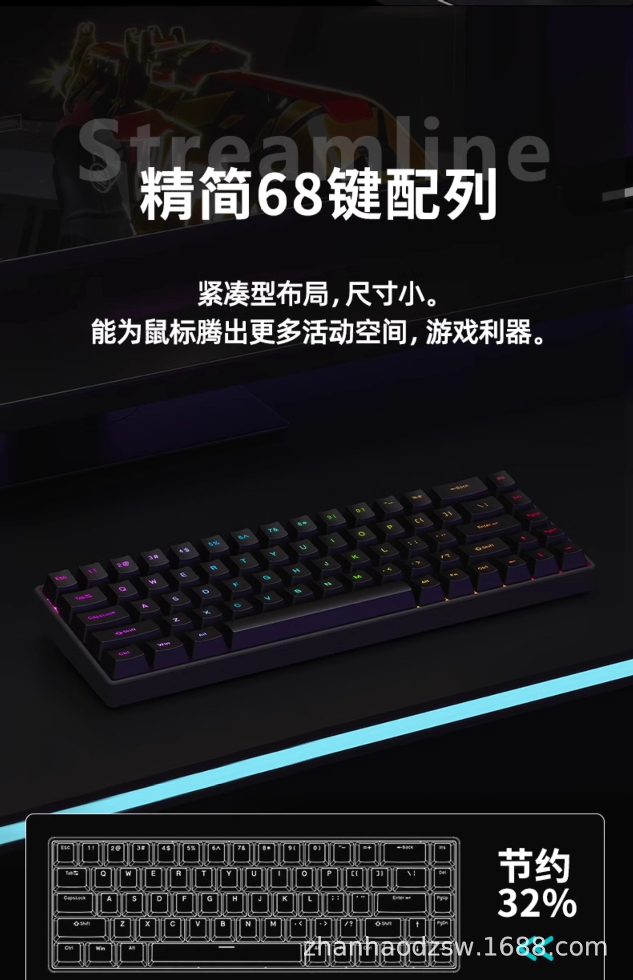 VTER Fighting 68磁轴电竞键盘低延迟全键热插拔游戏有线机械键盘-阿里巴巴