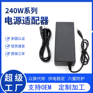 24V大功率240W开关电源适配器24v10akc认证桌面式电源适配器-阿里巴巴