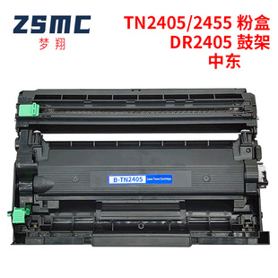 适用兄弟TN-2405 TN-2455粉盒 MFC-L2710DW L2713DW L2550DW硒鼓-阿里巴巴