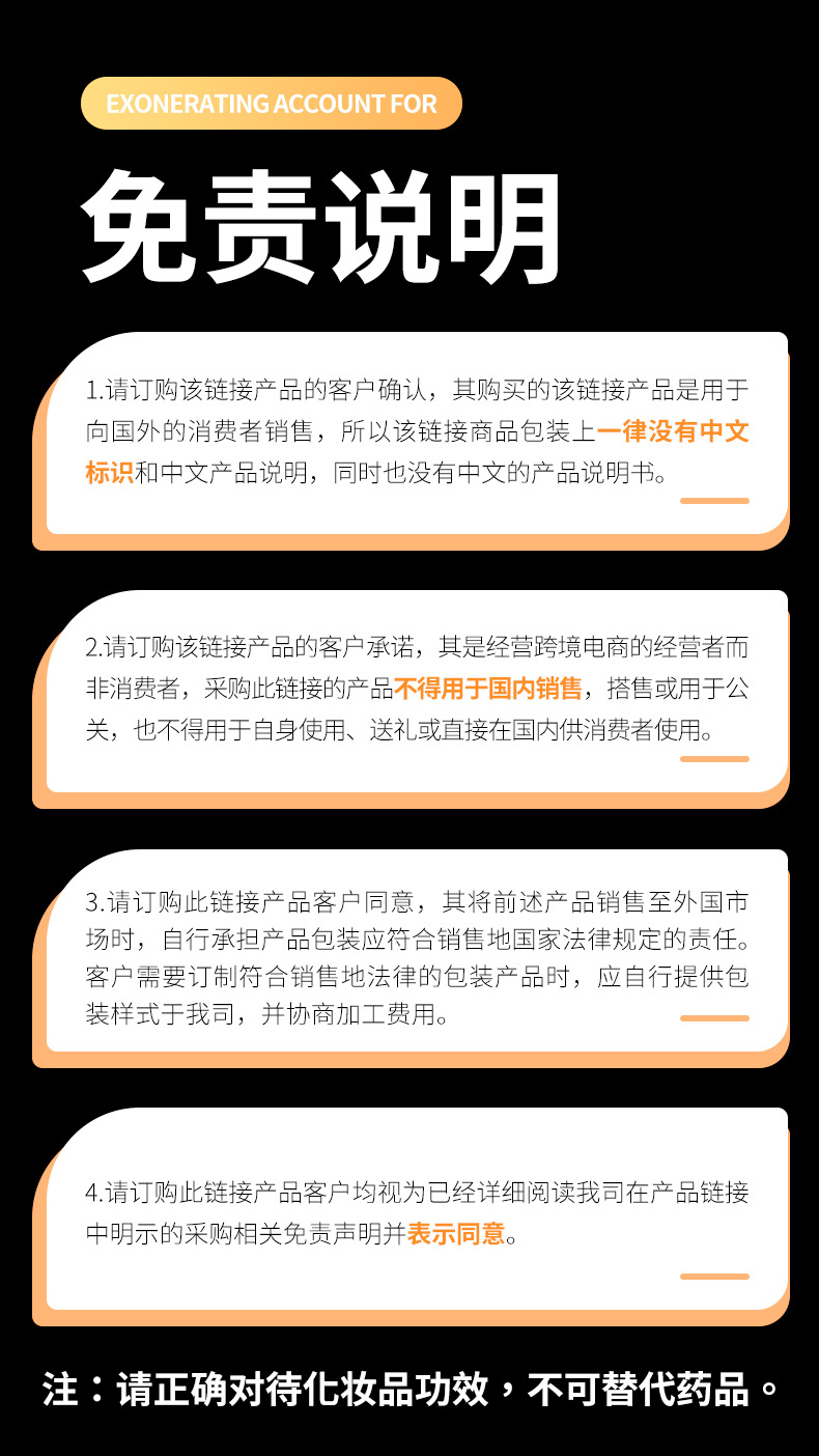 外贸TK爆款Redundant Prepuce Corrector Gel男士矫正护理凝胶-阿里巴巴