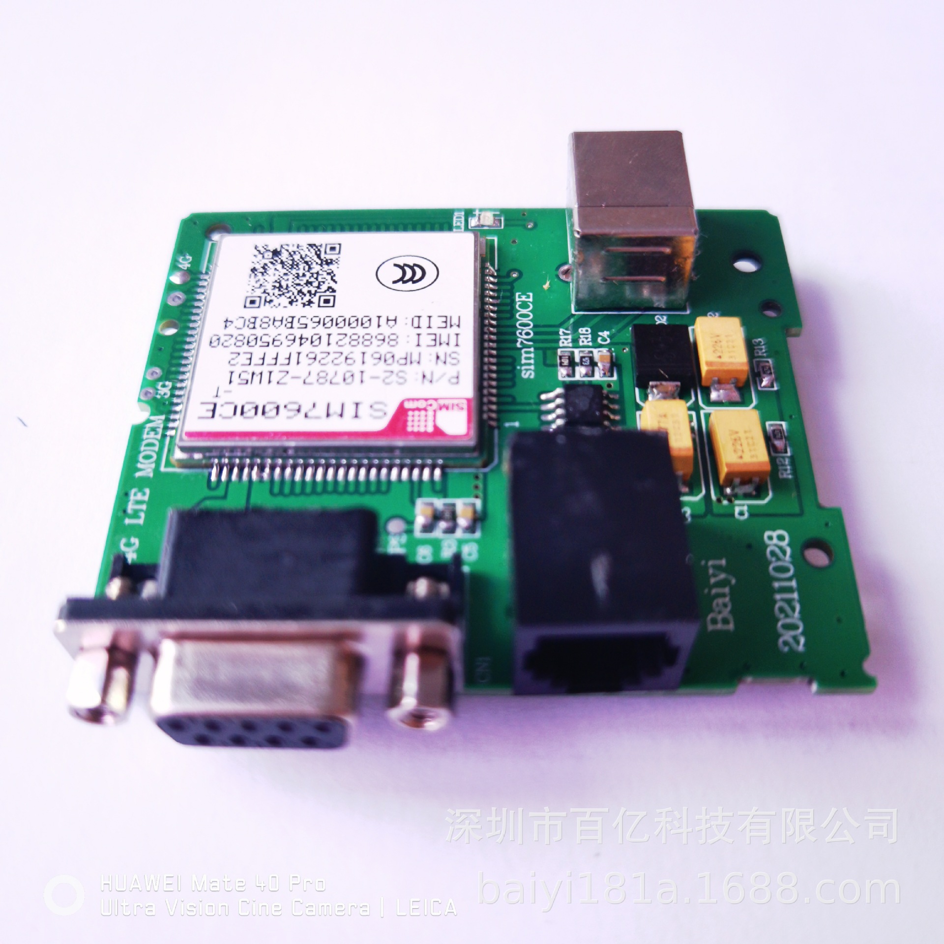 西门子原装4G LTE Modem SIM7600CE SIM7600SA SIM7600E SIM7600G-阿里巴巴