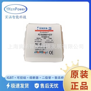 直流快速熔断器A070URD73TTI0600-Z301552 R300211-A070UD32LI900-阿里巴巴