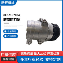 【大众汽车转向助力泵】_大众汽车转向助力泵品牌/图片/价格_大众汽车转向助力泵批发_阿里巴巴