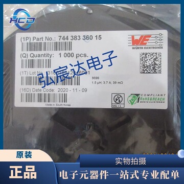 74438336022 固定屏蔽电感器 2.2UH 20% 2.4A 80MOHM 3*3*2MM-阿里巴巴