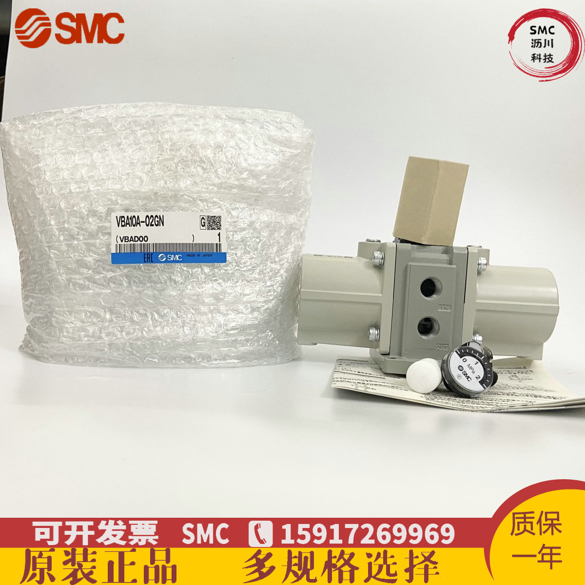 原装SMC增压阀VBA10A-02GN VBA11A-02GN VBA20A-03GN VBA40A-04GN-阿里巴巴
