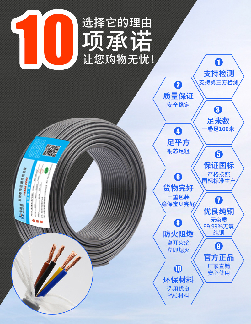 TRVV高柔线234芯0.3 0.75 1 1.5 2.5平方机器臂耐弯折拖链电缆线-阿里巴巴