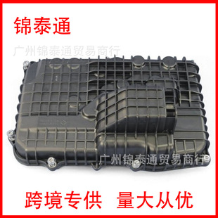 汽车配件04752951AA自动变速箱油底壳 适用于2014-2020吉普切诺基-阿里巴巴