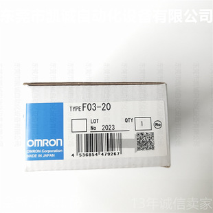 F03-20 有库存现货 OMRON欧姆龙 液体泄漏点-阿里巴巴