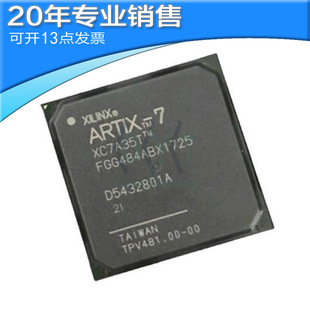 全新原装 XC7A35T-2FGG484I/C 封装BGA-484 可编程逻辑器件FPGA-阿里巴巴