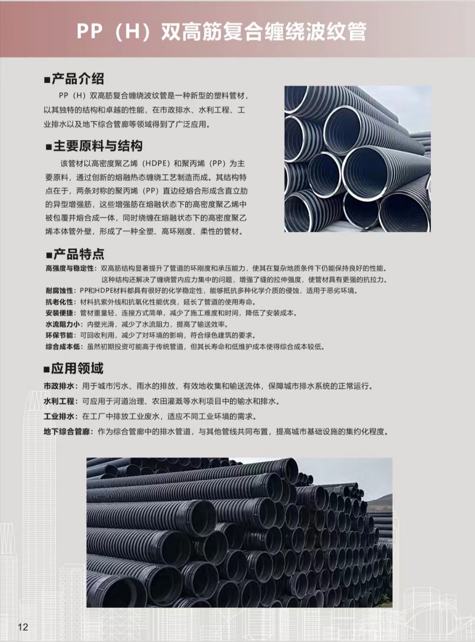 hdpe双壁波纹管 DN800 SN8 型号规格齐全 厂家全新料现货-阿里巴巴