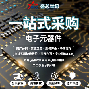 全新原装NRF52810-QFAA-R N52810 QFN48无线蓝牙低功无线收发芯片-阿里巴巴