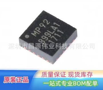 原装现货 MPU-9250 MPU9250 丝印MP92 封装QFN-24 姿态传感器芯片-阿里巴巴