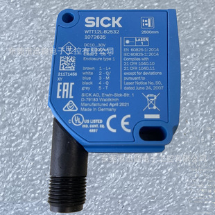 WTT12L-B2532西克SICK多任务光电传感器 订货号1072635-阿里巴巴
