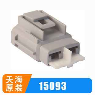 PP1509301/PP1509306/PP1509304汽车线束连接器THB天海原装护套-阿里巴巴