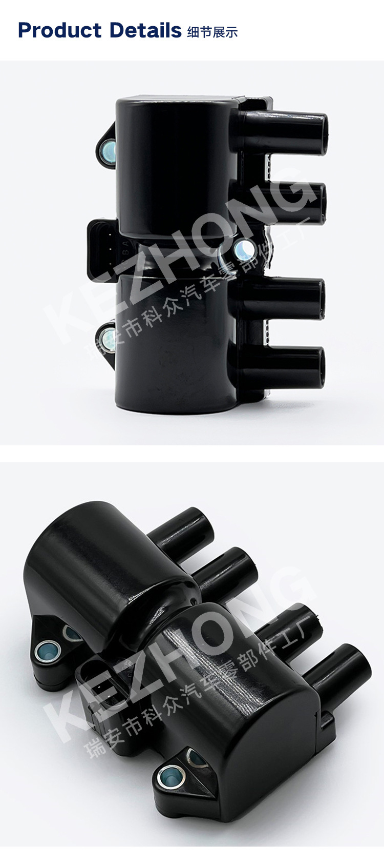 点火线圈96253555/19005236适用于凯越科帕奇大宇欧宝德尔福二代-阿里巴巴