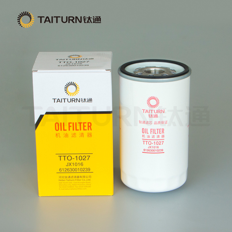 钛通1000428205机油滤清器612630010239芯JX1016潍柴陕汽可代加工-阿里巴巴