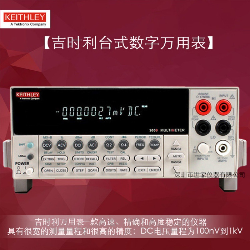 keithley 2612b-keithley 2612b批发、促销价格、产地货源 - 阿里巴巴