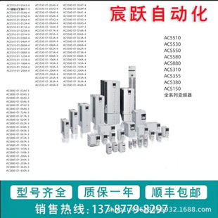 AB/B变频器530 ACS530-01-033A-4 /ACS 15KW变频器 交流变频器-阿里巴巴