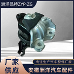 安徽洲洋汽车配件有限公司_阿里巴巴旺铺