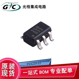 全新原装现货PE4259-63 SC-70-6射频开关芯片IC电子元器件BOM配单-阿里巴巴