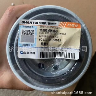 现货供应山推SE220挖掘机配件：60130-05-00055 柴油预滤器滤芯-阿里巴巴